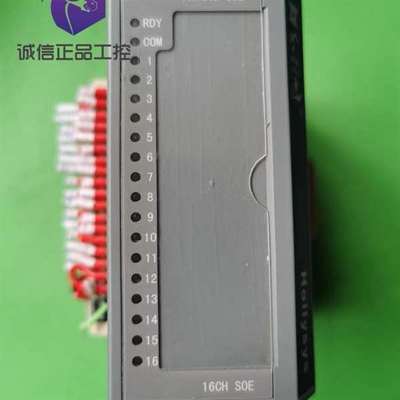 {议价}和利时DCS卡件模块 Hollysys FM161D-SOE