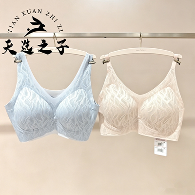 华歌尔WC30H4文胸内衣女