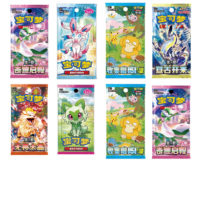 宝可梦竹紫系列151收集啦散包