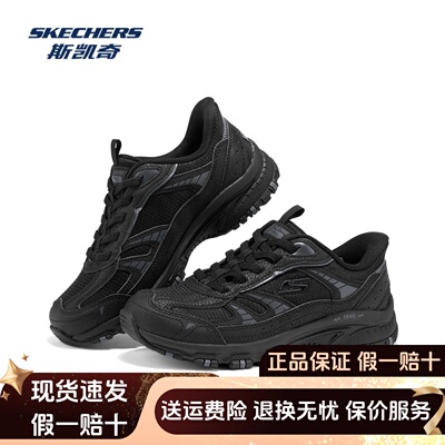 徒步登山鞋减震耐磨运动休闲鞋