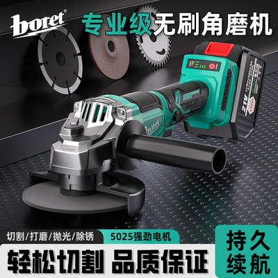 无刷纯铜大功率锂电角磨机