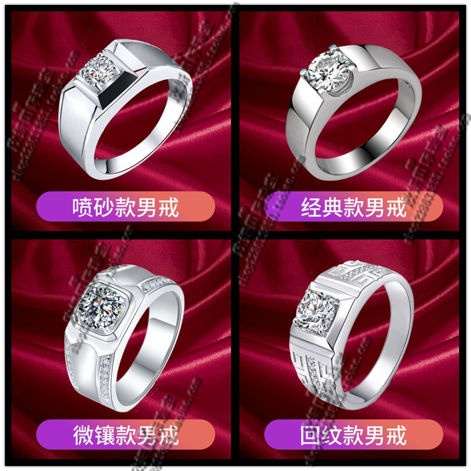 Pt950铂金进口美国D色莫桑钻磨砂18K金3克拉男女情侣订婚钻戒时尚_虎窝淘