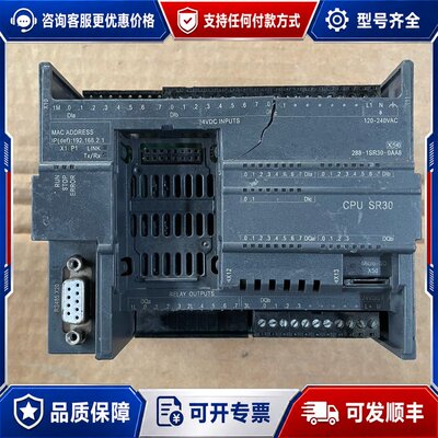 议价西门子CPUSR30模块，型号:288-1SR30-0AA8可维修