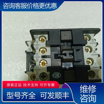 议价穆勒接触器DILR40 DIL08-22可维修