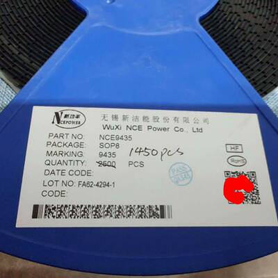 可维修新洁能NCE9435，数1450pcs，300包邮议价