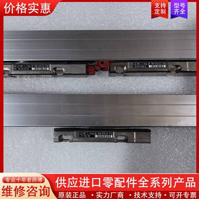 议价 487光栅尺，ML620MM   570MM功能