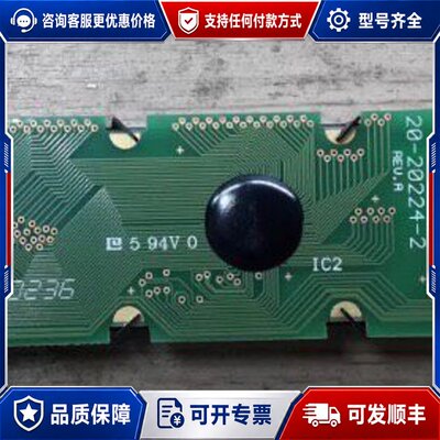 议价EDT液晶显示屏，型号EW40211GLY，件，成色如图可维修