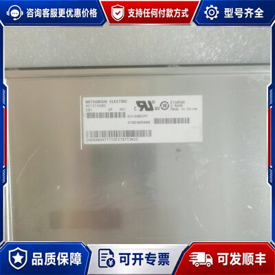 议价12.1寸 LED AC121SA02显示屏，功能可维修