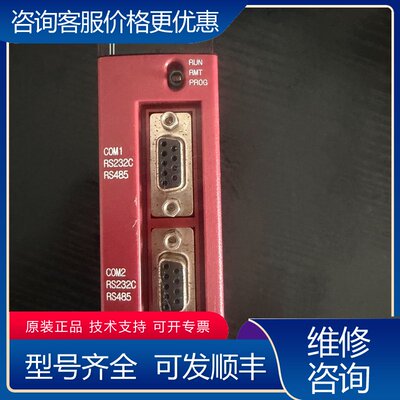 议价NX70-CPU70P2可维修