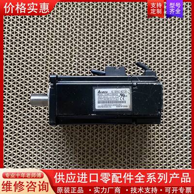 议价伺服电机ECMA-C10604ES，400W，实