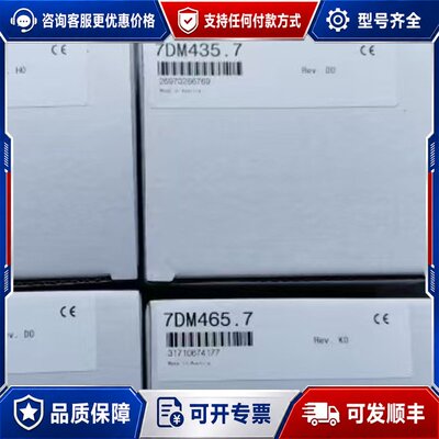 议价贝加莱 DM465.7/7DO721.7 7DI135.7原可维修