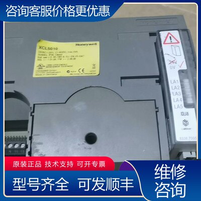议价霍尼韦尔XCL5010带XDL505卡成色一般需可维修
