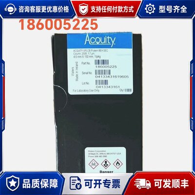 议价186005225色谱柱未封UPLC Protei可维修