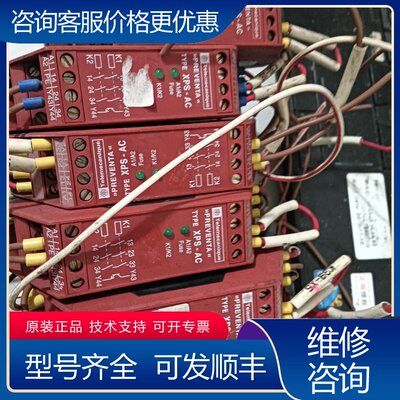 议价施耐德XPS-AC安全继电器型号XPSAC3721品可维修