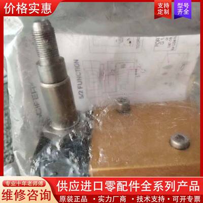 议价LUCIFER电磁阀供油单元电磁阀，39365，