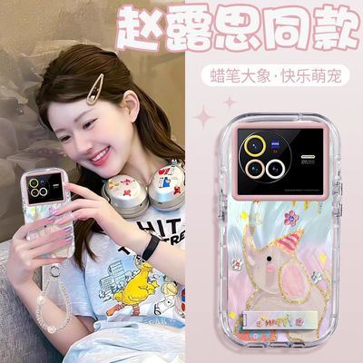 赵露思同款vivoX80壳透明V2183A全包防摔薄软男女可爱套外壳