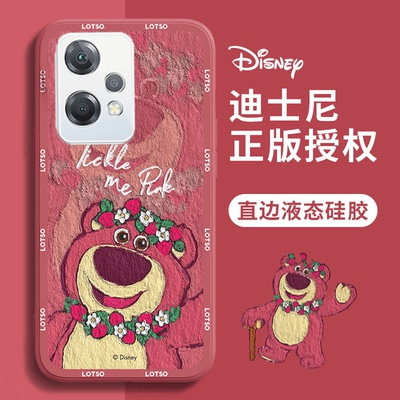 油画草莓熊可爱手机壳