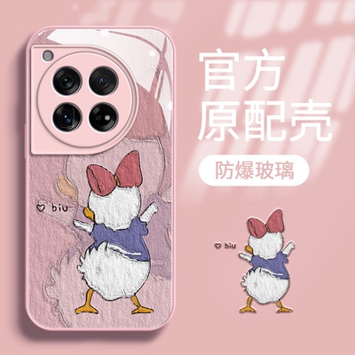 一加ACE3pro手机壳硅胶1+ace3保护套oneplus玻璃ace3油画鸭高档1+新款2卡通2v可爱2pro超薄