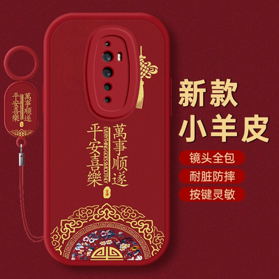 OPPO Reno2z手机壳Reno 2保护3套4本命5蛇年6 se新年13过年7红色8全包9防摔10款11秋冬12 pro+平安OPPOReno2z