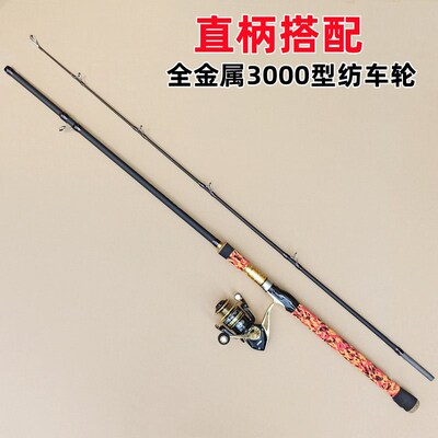 超轻超硬路亚竿XH调雷强竿打黑鱼新款升级版轻雷锚鱼竿