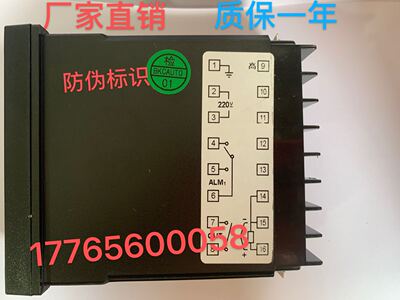 【正品】BKCAUTO® TME-7411Z 全智能数显PID调节温控表  继电器