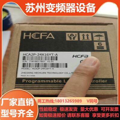 禾川PLCHCA2P-24X16YT-A   功能
