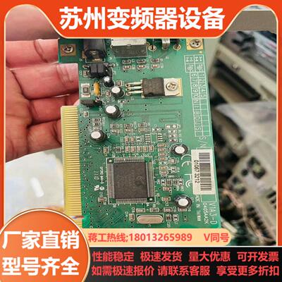 AverMedia 圆刚  V1A3-E 专用高品质图像 采