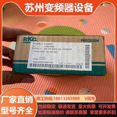 理化RKC温控器温控表CH402