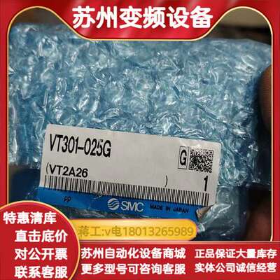 气控阀VTA301-025G全新有十 出