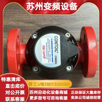 CONTOIL VZO 20 FL 130/25，计，全