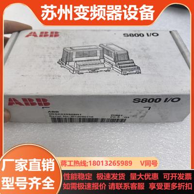 全新ABB S800 IO输入模块DI8013BSE0