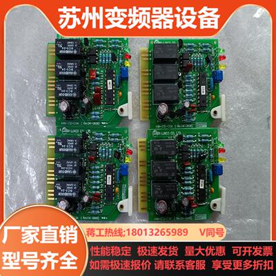 GROUP ANNUNCIATOR COMMON PCB