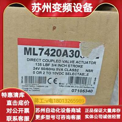 ML7420A3006执行器 台湾 未用 带