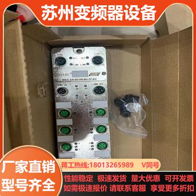 兴威联模块  型号PNM16DN 全新模块有装DK1