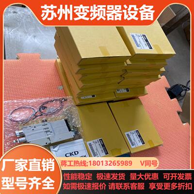 原装CKD真空发生器VSK-AH10T-66S-3B真空发生