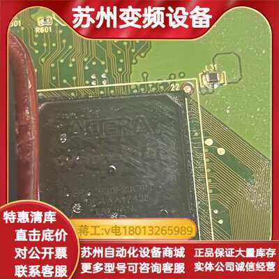 阿特拉芯片 EP4CE30F23C8N带板发货，功能