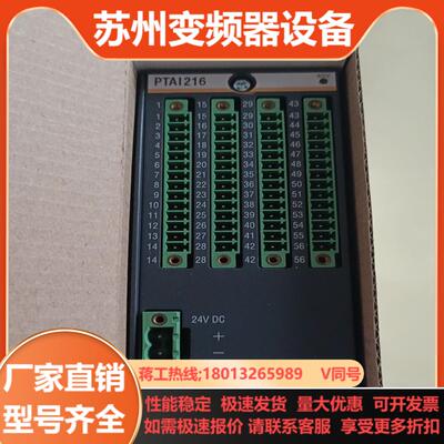 巴赫曼PTAI216全新带装不多