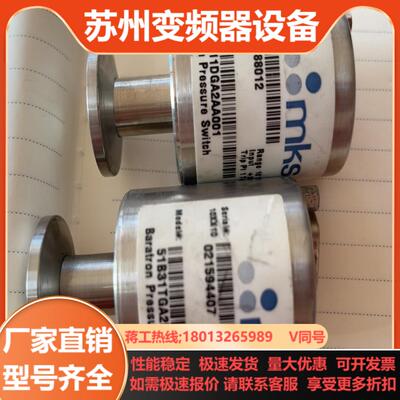 MKS41B11DGA2AA001  10Torr真空计