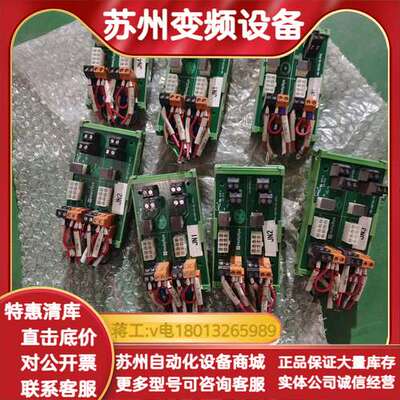和利时KN-CNVT01-A(-2PA)端子板，绿色