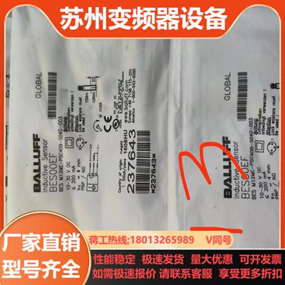 巴鲁夫传感器BES00EF