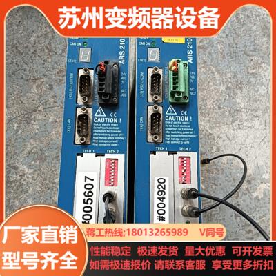 德国metronix麦卓伺服驱动器ARS2105