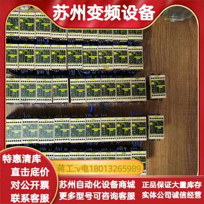 瑞典佳可保JSBR4 24VDC安全继电器