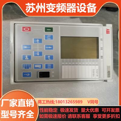 ABB REF615C_E 继电器保护现货功能正常使