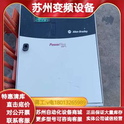 22P-D208A103 PowerFlex40