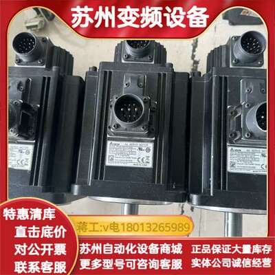 值电机 ECMC-EW1315SS 1.5kw 伺服