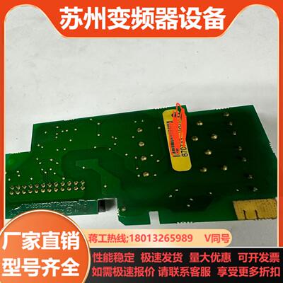伟肯变频器IO板VACON PC00274D 274H 0P