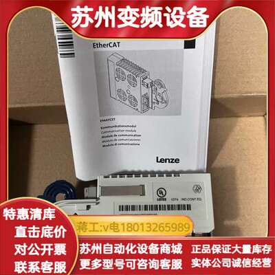 E94AYCET 9400伺服驱动器总线通讯卡 全新
