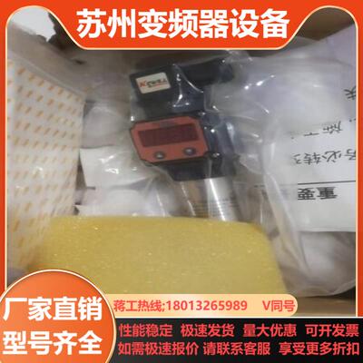 全新德国科威尔数显压力变送器KEWILL KAP10D-GB