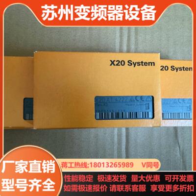 贝加莱模块X20 AT4222 全新原装现货 多实物拍