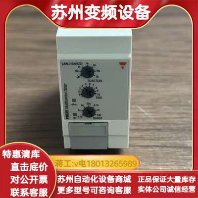 Carlo Gavazzi PMC01D230，定时器，原厂